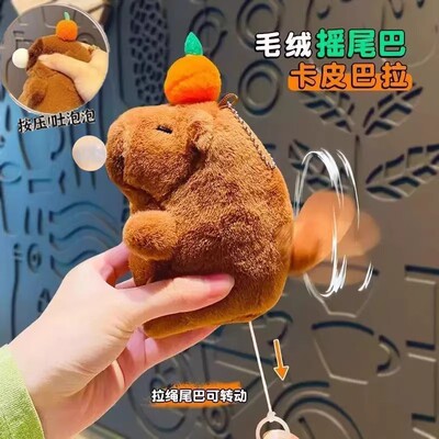 卡皮巴拉吐泡泡摇尾巴发声公仔
