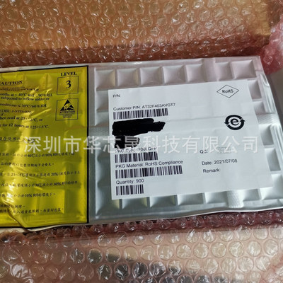 AT32F403AVGT7雅特力单片机兼容替换STM32F103VGT6 原装现货