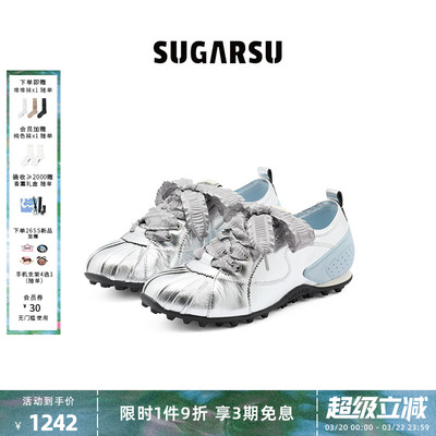 SUGARSU芭蕾足球德训鞋