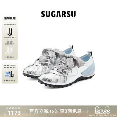 SUGARSU芭蕾足球德训鞋