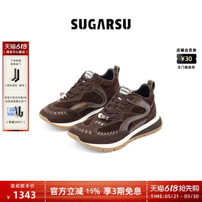 SugarSu酥履编织游牧慢跑阿甘鞋
