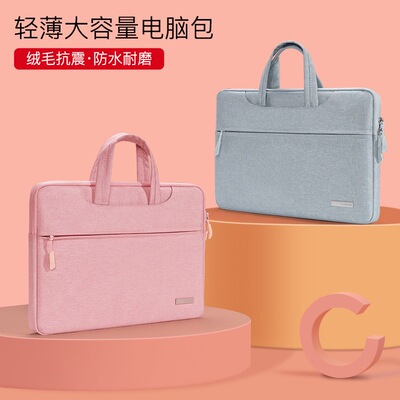 适用于读书郎平板电脑手提包