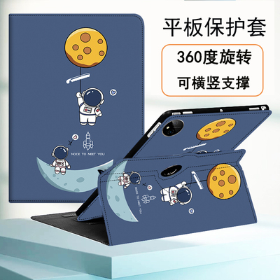 iPad平板保护套，全包防摔