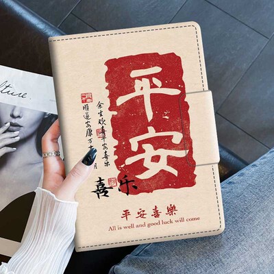 适用于华为擎云保护套