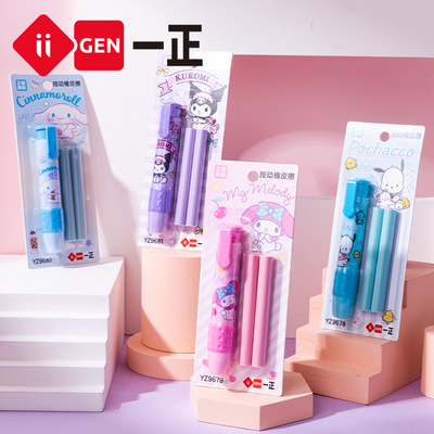 cartoon sanrio pencil eraser kuromi press pen rubber 橡皮擦
