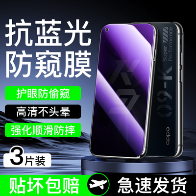 狼神适用oppoK9钢化膜