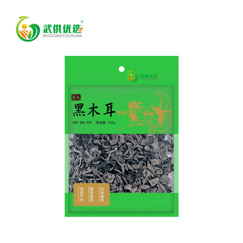 武供优选黑木耳120g干货 东北黑木耳 肉厚 煲汤食材