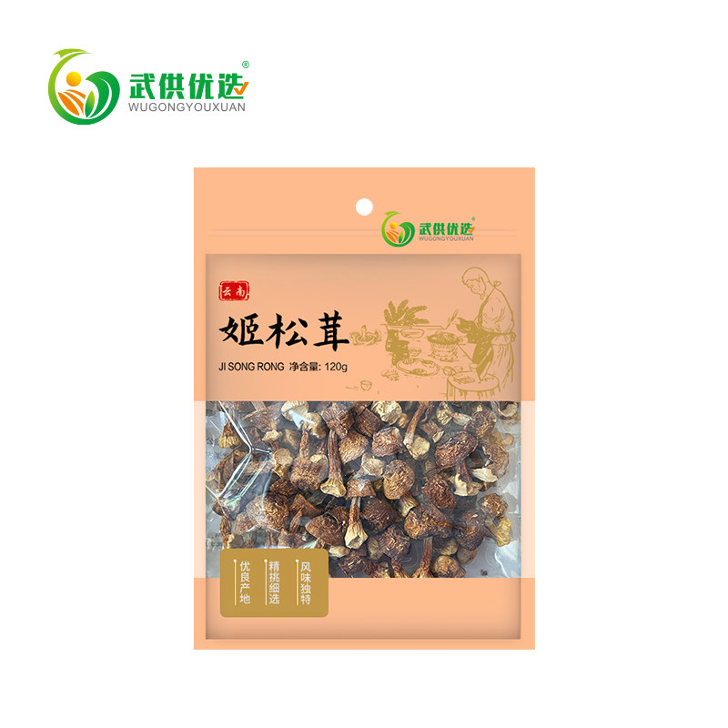 武供优选姬松茸120g 煲汤材料 菌菇干货