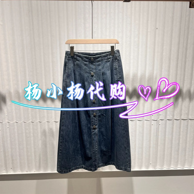 【商场同款】衣播26夏新H型牛仔裙女开衩时髦半身裙女BDT7BD3018