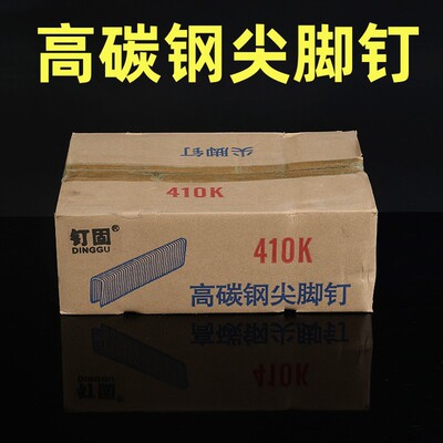 国标高碳钢码钉门窗钉藤器家具钉K408K410K413K416尖头黑色门窗钉