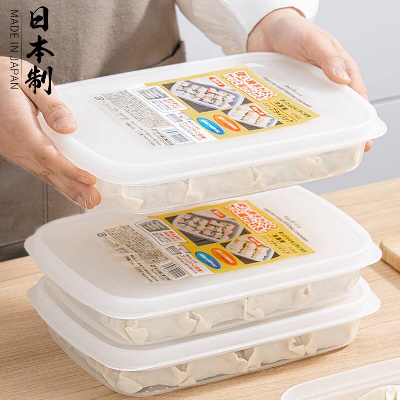 日本进口饺子盒家用食品级厨房冰箱收纳整理神器馄饨保鲜冷冻专用