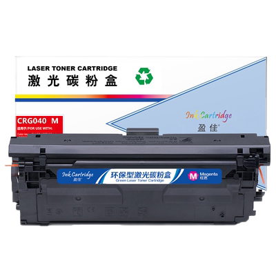 专版硒鼓盈佳佳能Canon