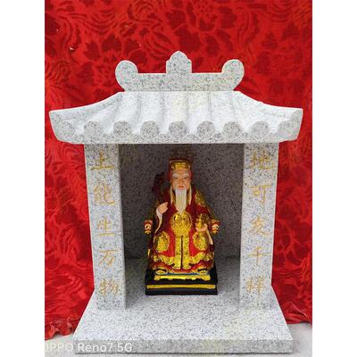 家用供奉土地庙土地公土地婆小庙青石神龛财神庙关公神庙室外摆件