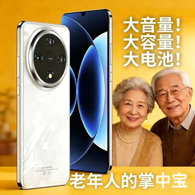 正品未激活大屏X300pro新款16+512G人脸智能全网通5G红外线手机