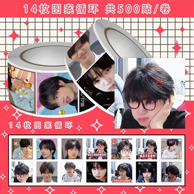 2000贴钎城表情包卷卷贴