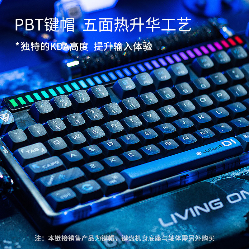 【键帽】KeysMe原厂KDA高度PBT热升华PC透明机械键盘键帽_虎窝淘