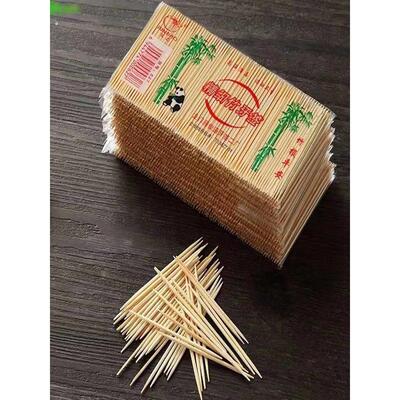 家酒店餐厅竹牙签天然Moso竹牙签一次性双头餐饮卫生竹牙签果签