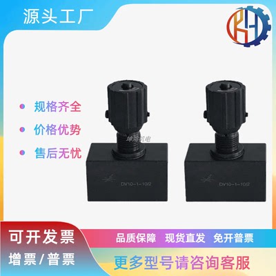 流量控制阀 单向节流截止阀 DRV8/DRV10/DRV12/DRV16/DRV20-1-10