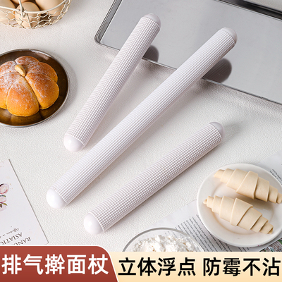 排气擀面杖浮点杆面棒