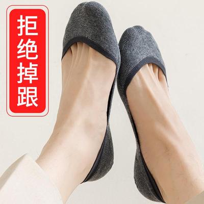 男款纯棉超低浅口隐形船袜矽胶防滑脱落走路不掉跟豆豆鞋超短脚底