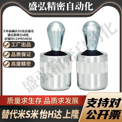 BJ765-03002 05002 06002 08002 10002 弹簧定位销