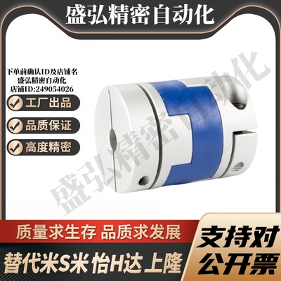 YI合达联轴器DER01 DER11-D16 20 25 32 40 50 63-d-e 十字连轴器