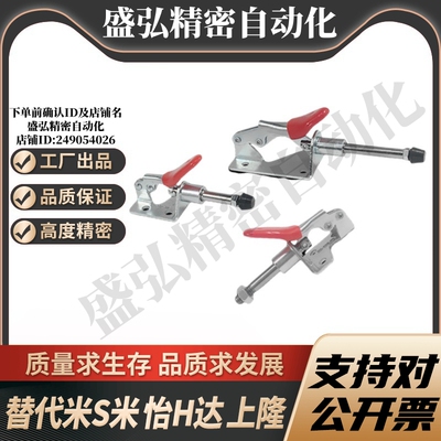 WDC36006/WDC36070 法兰底座推拉压紧式快速夹钳