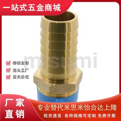 软管接头HOSN HOSNS 258 196 194 154 153 124 123 122 94 93 92