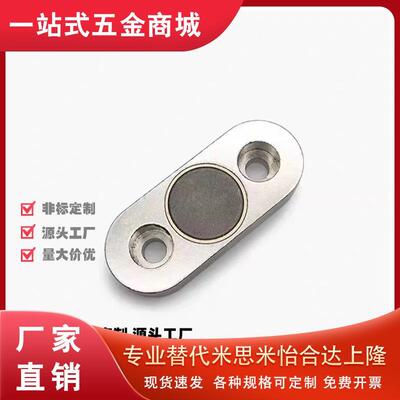 N带座磁HXUKSN/HXUKZ/HXUKZN/H-XUKM/HXUKMD1LYR0/13铁/16/20长圆