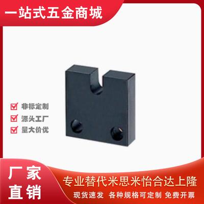 结构钢AJSC AJSCM AJSCS不锈y钢调整螺栓用固定块 3/4/5/6/8/10/1