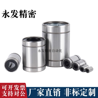 直线轴承无油铜套石墨铜套外钢内铜LM 12 16 20 25 30 40 50UU TB