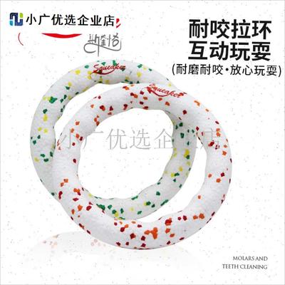 Squeaker/宠物v狗狗玩具拉环户外拔河训练互动耐咬磨牙解/