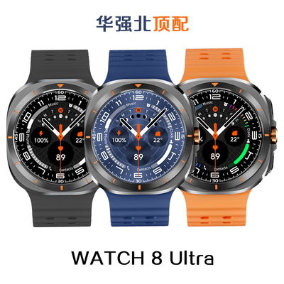 华强北顶配watch8ultra智能手表蓝牙通话新版男女款运动腕表跨境