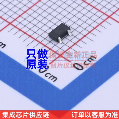 三极管(BJT) 2SAR513RTL SOT-346T ROHM(罗姆) 电子元件原装正品