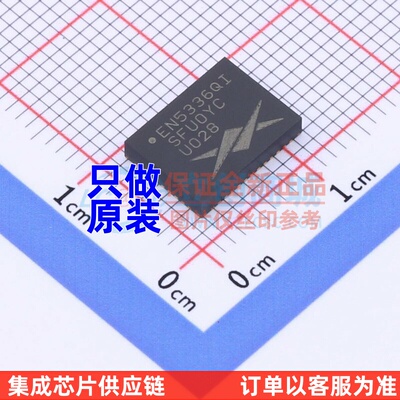 DC-DC电源模块 EN5336QI QFN-44(7.5x10) Altera/阿尔特拉 元器件