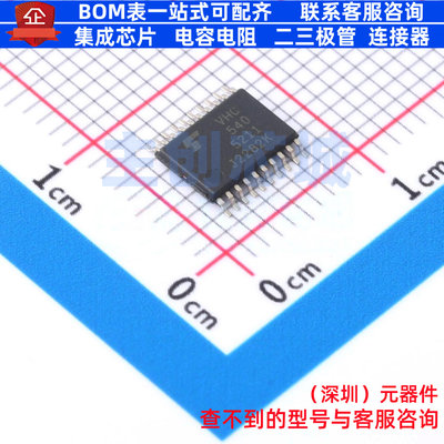 缓冲器/驱动器/收发器 74VHC540FT(BE) TSSOP20B 电子元器件配单