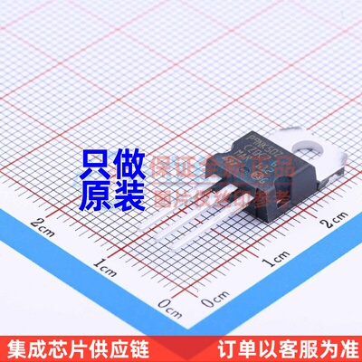场效应管(MOSFET) STP9NK50Z TO-220 意法半导体芯片 电子元器件
