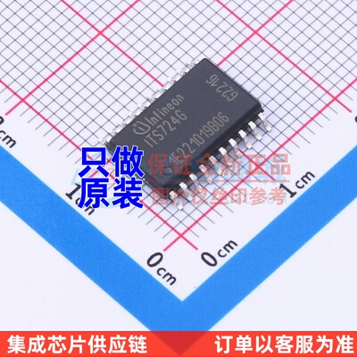 功率电子开关 ITS724GFUMA1 SOIC-20 Infineon(英飞凌) 原装正品