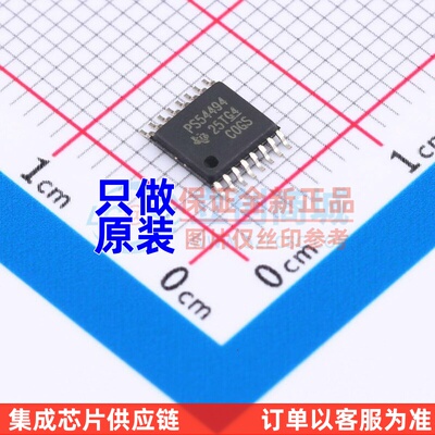 DC-DC电源芯片 TPS54494PWPR HTSSOP-16 TI/德州 电子元器件配单