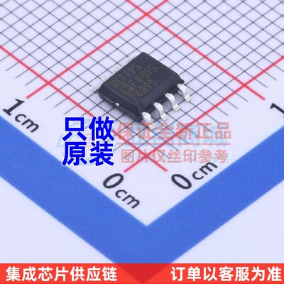 电压基准芯片 REF195FSZ-REEL SOIC-8 ADI(亚德诺) 电子元件配单