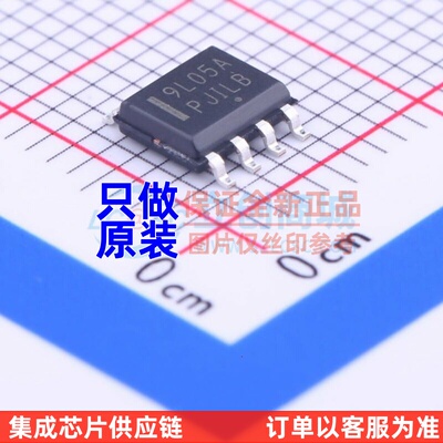 线性稳压器(LDO) MC79L05ABDR2G SOIC-8 onsemi(安森美) 原装正品