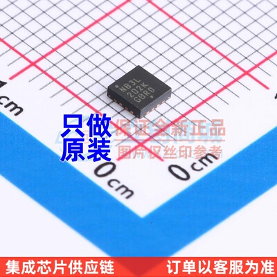 时钟缓冲器/驱动器/分配器 NB3L202KMNTXG QFN-16 onsemi(安森美)