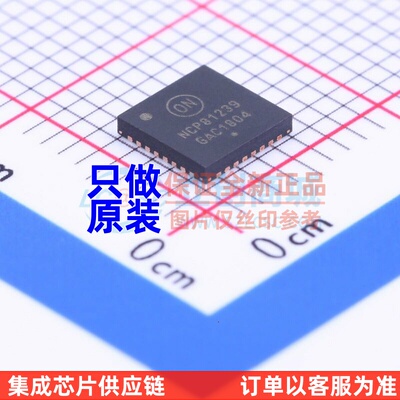 AC-DC控制器和稳压器 NCP81239MNTXG QFN-32 onsemi(安森美)