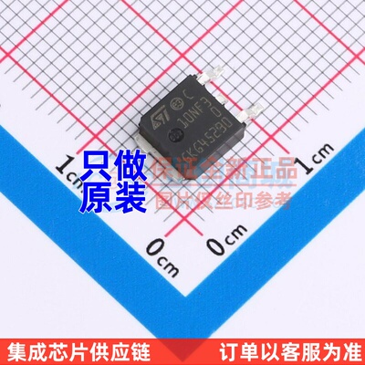 场效应管(MOSFET) STD10NF30 TO-252 意法半导体芯片 电子元器件