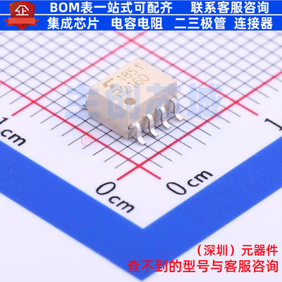 逻辑输出光耦 TLP2160(TP,F) SOP-8 电子元器件配单全新原装