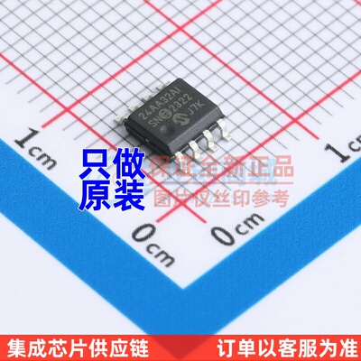 EEPROM 24AA32AT-I/SN SOP-8 MICROCHIP(美国微芯) 电子元件配单