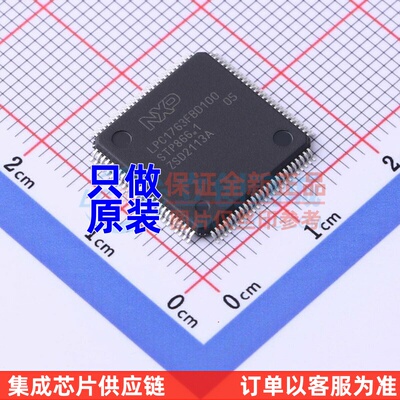 单片机(MCU/MPU/SOC) LPC1763FBD100K LQFP-100 安世 电子元器件