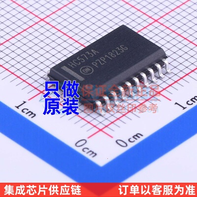 锁存器 MC74HC573ADWR2G SOIC-20 onsemi(安森美) 电子元器件配单