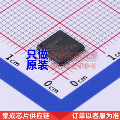 时钟缓冲器/驱动器/分配器 ADCLK854BCPZ LFCSP-48(6.75x7) ADI(