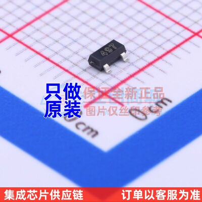三极管(BJT) FMMT497TA SOT-23 DIODES(美台) 电子元器件原装正品